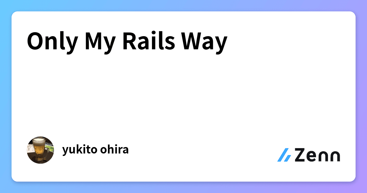 Only My Rails Way