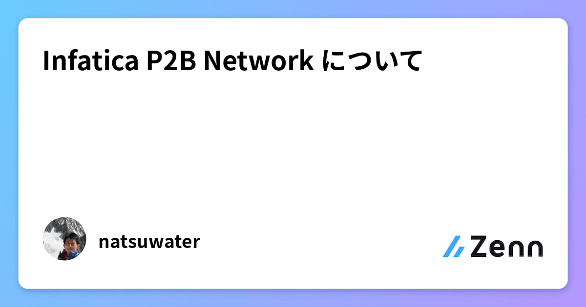 Infatica P2B Network について
