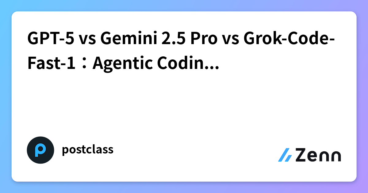 GPT-5 vs Gemini 2.5 Pro vs Grok-Code-Fast-1：Agentic Coding 結果比較