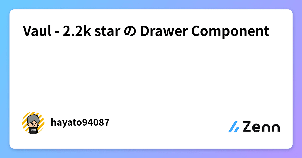 Vaul - 2.2k star の Drawer Component