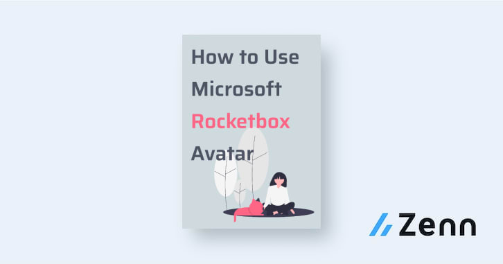 Microsoft Rocketbox Avatar Library をダウンロードする