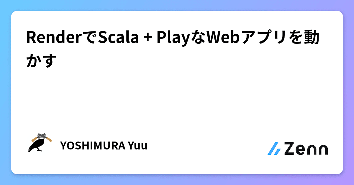 RenderでScala + PlayなWebアプリを動かす