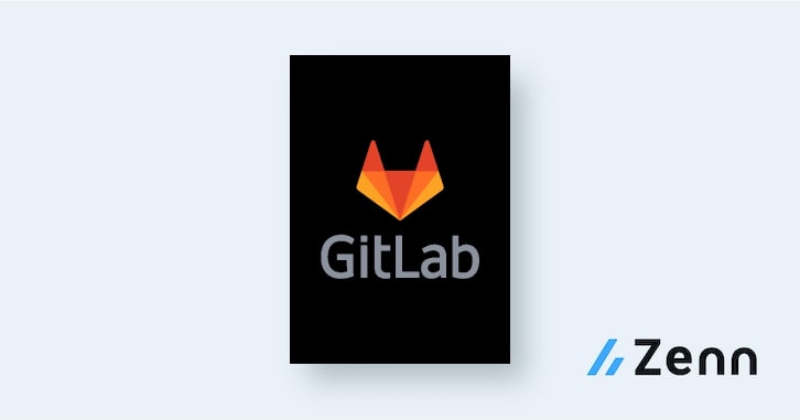 GitLab導入手順｜Let's GitLab!