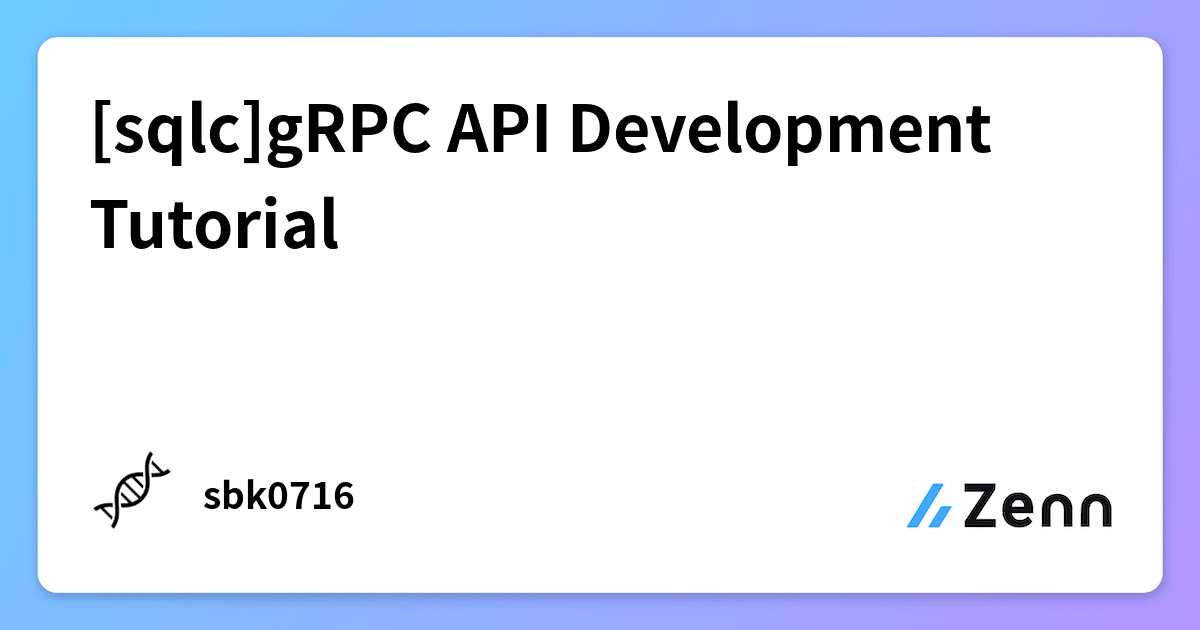 [sqlc]gRPC API Development Tutorial