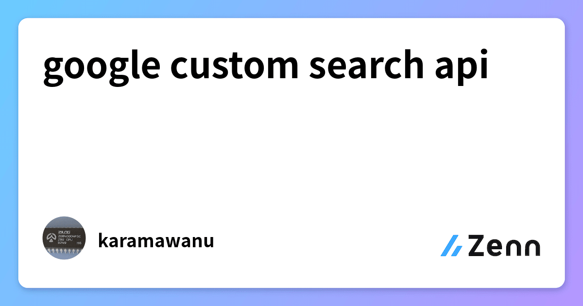 google custom search api