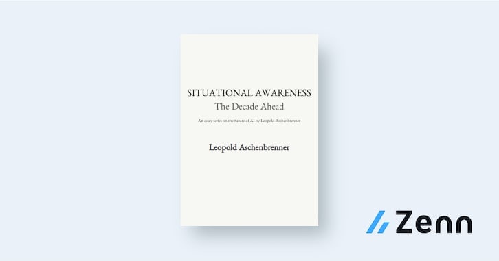 I. GPT-4からAGIへ：桁違いの進歩を数える｜シチュエーショナル・アウェアネス（状況認識）：これからの10年【全文和訳】