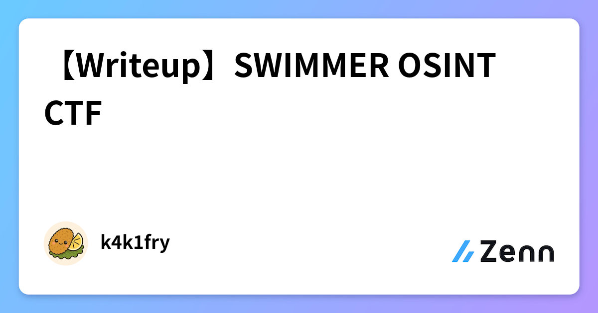 【Writeup】SWIMMER OSINT CTF