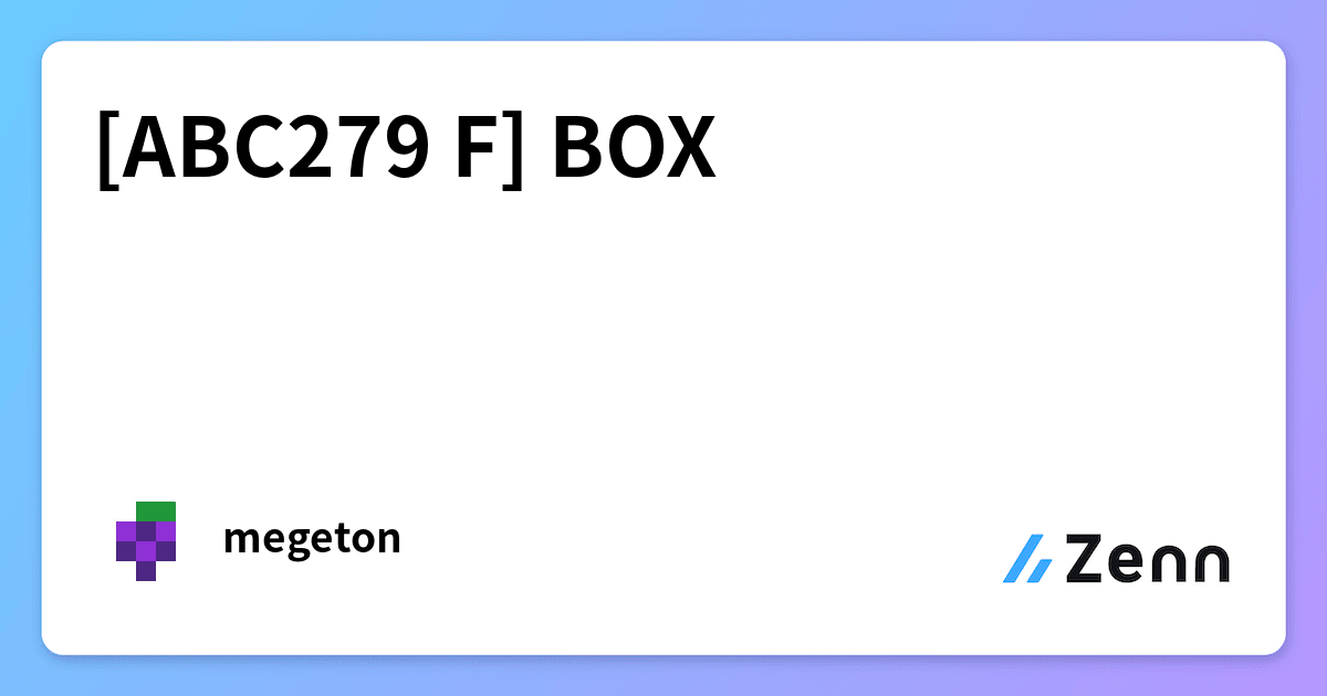 [ABC279 F] BOX