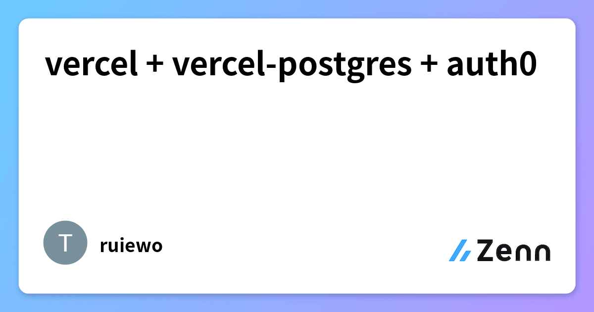 vercel + vercel-postgres + auth0