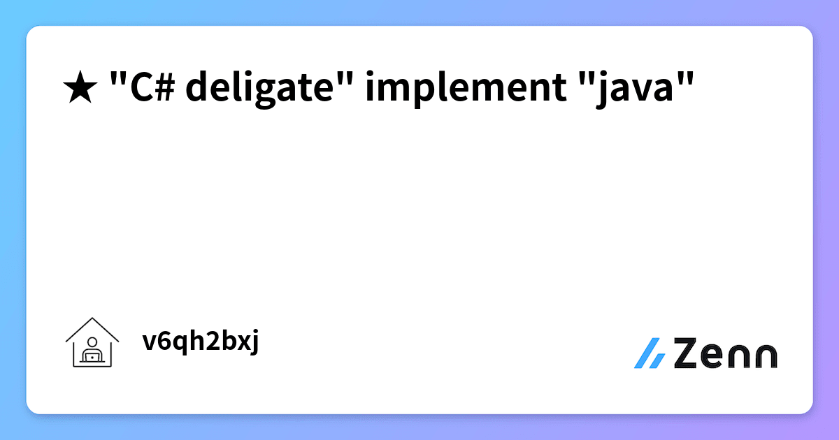 C# deligate" implement "java"