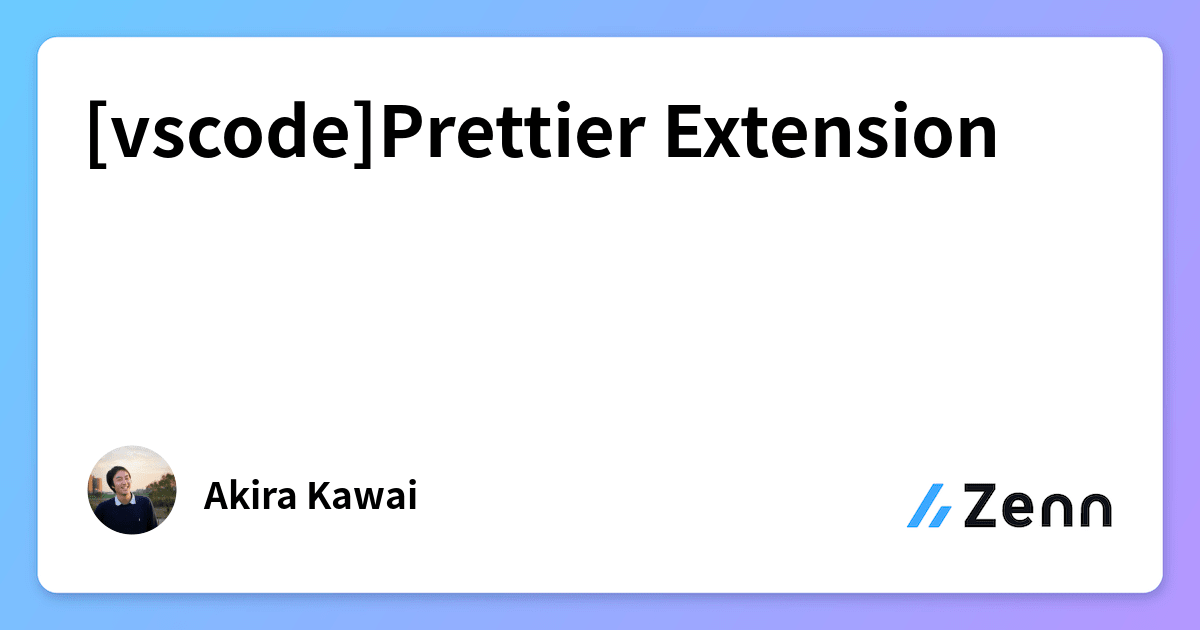 [vscode]Prettier Extension