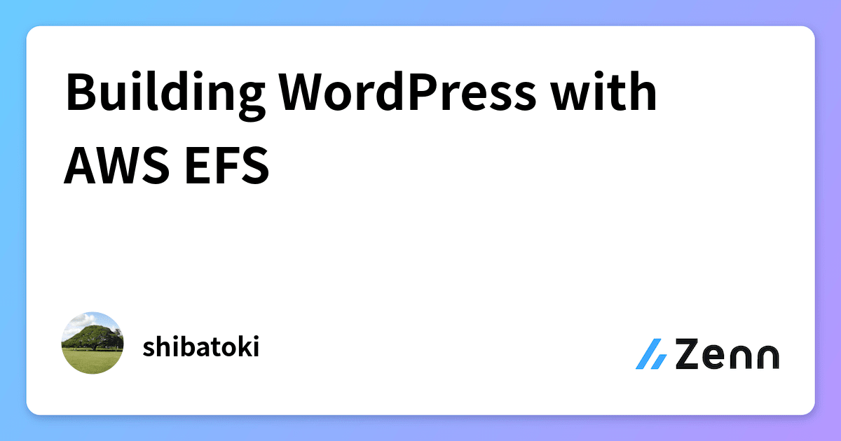 Building WordPress with AWS EFS