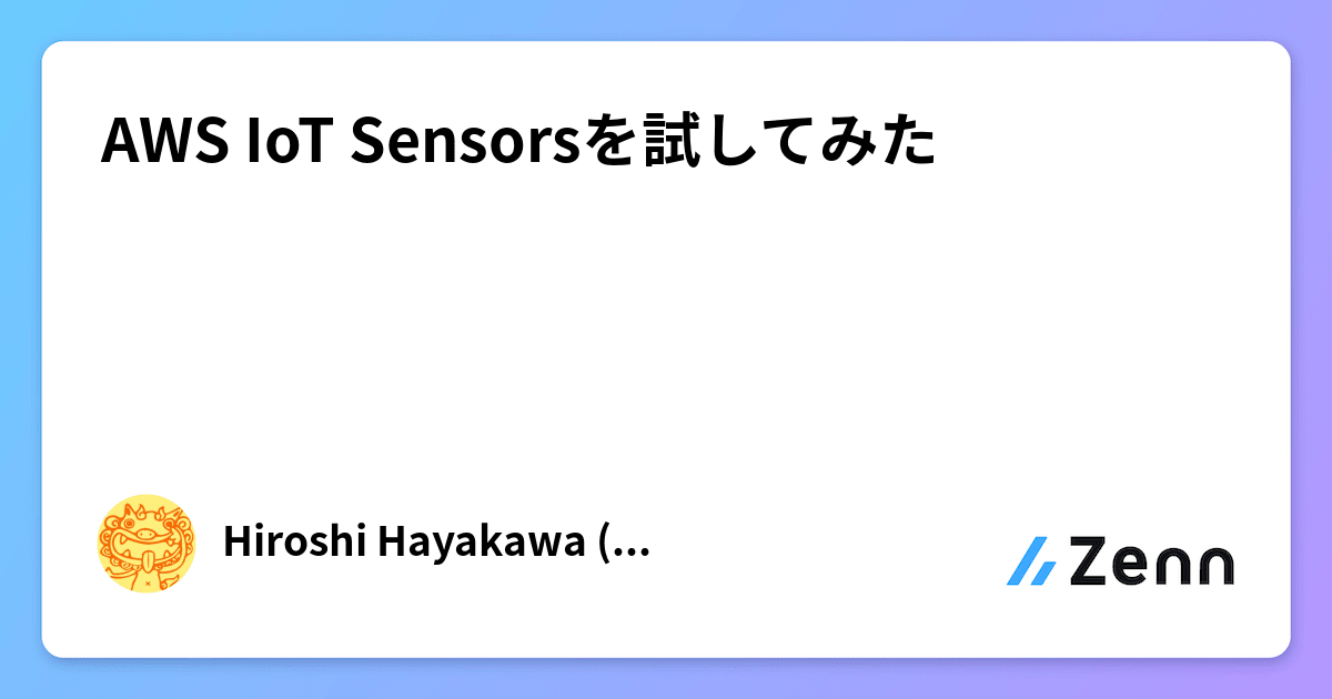 AWS IoT Sensorsを試してみた