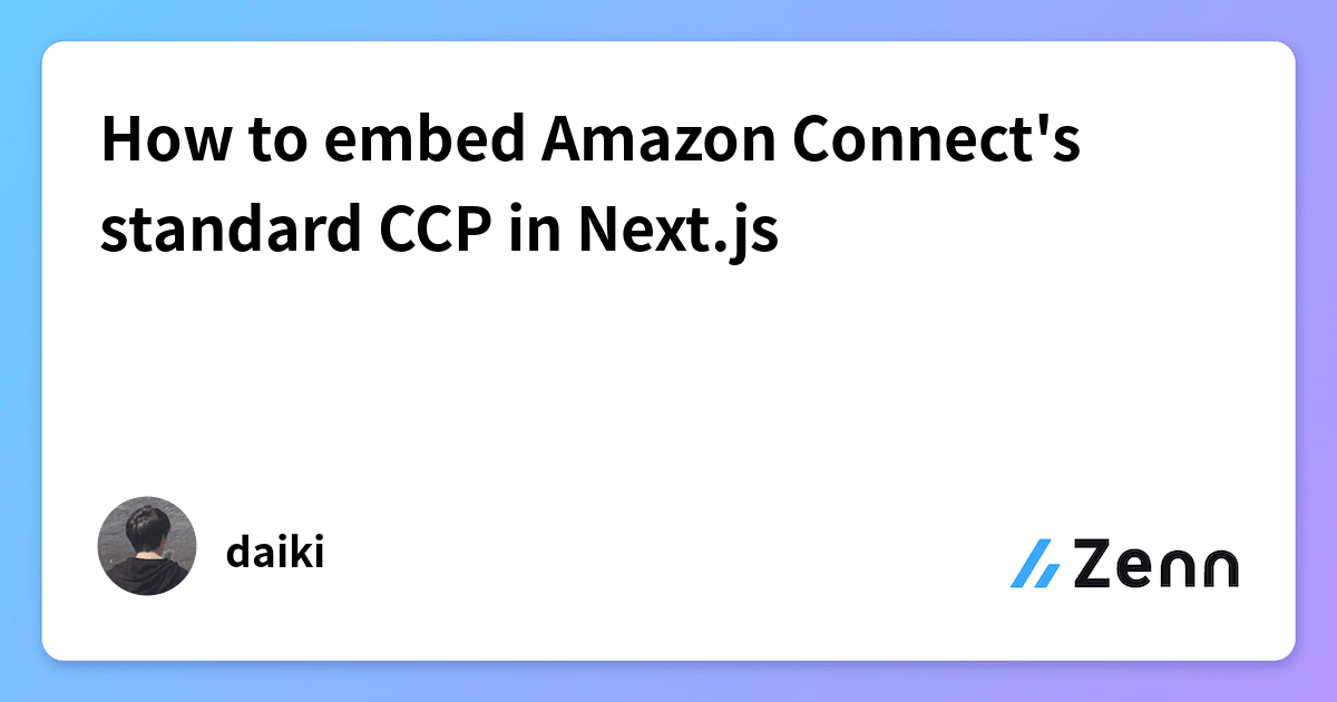 How to embed Amazon Connect's standard CCP in Next.js