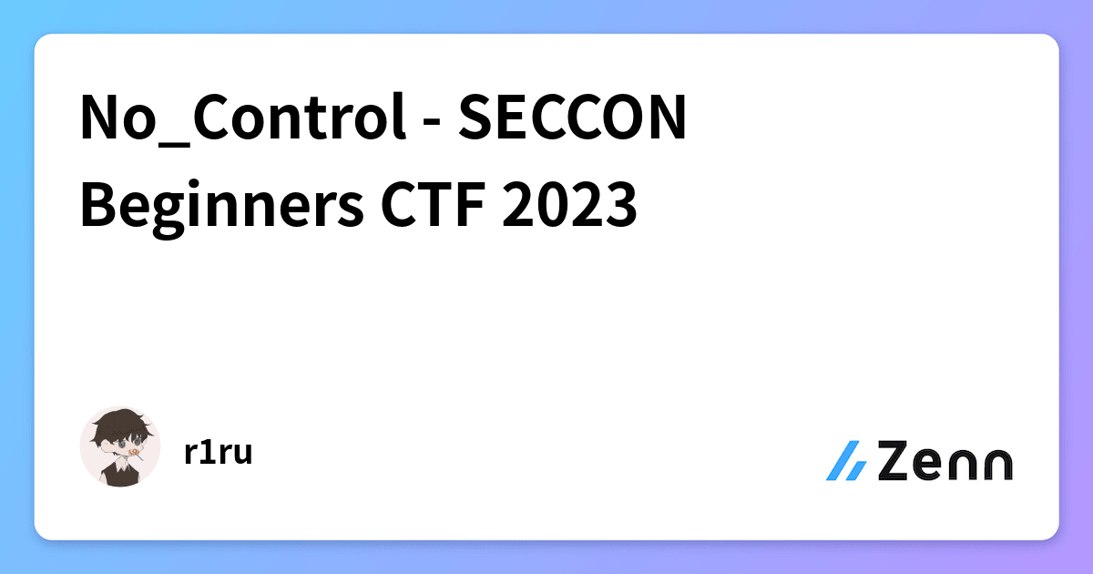 No_Control - SECCON Beginners CTF 2023