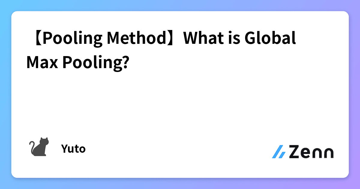 【Pooling Method】What is Global Max Pooling?