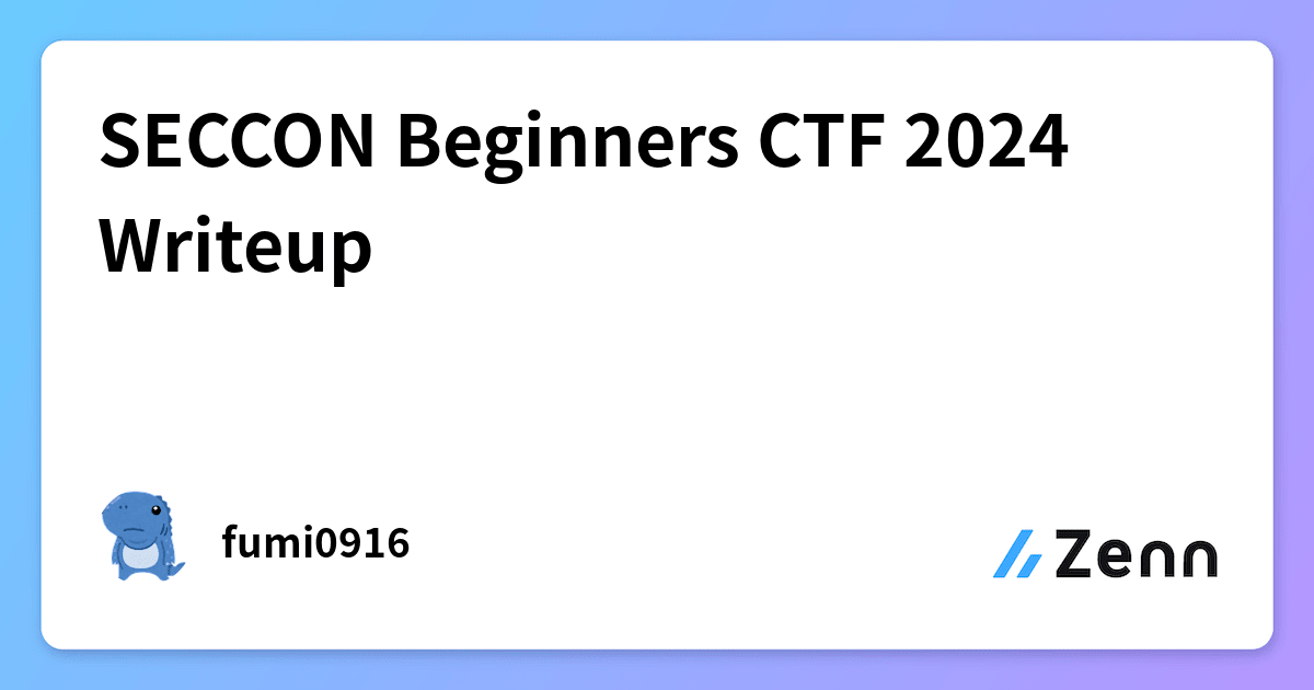 SECCON Beginners CTF 2024 Writeup