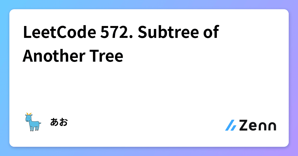 LeetCode 572. Subtree of Another Tree LeetCode 572. Subtree of Another Tree