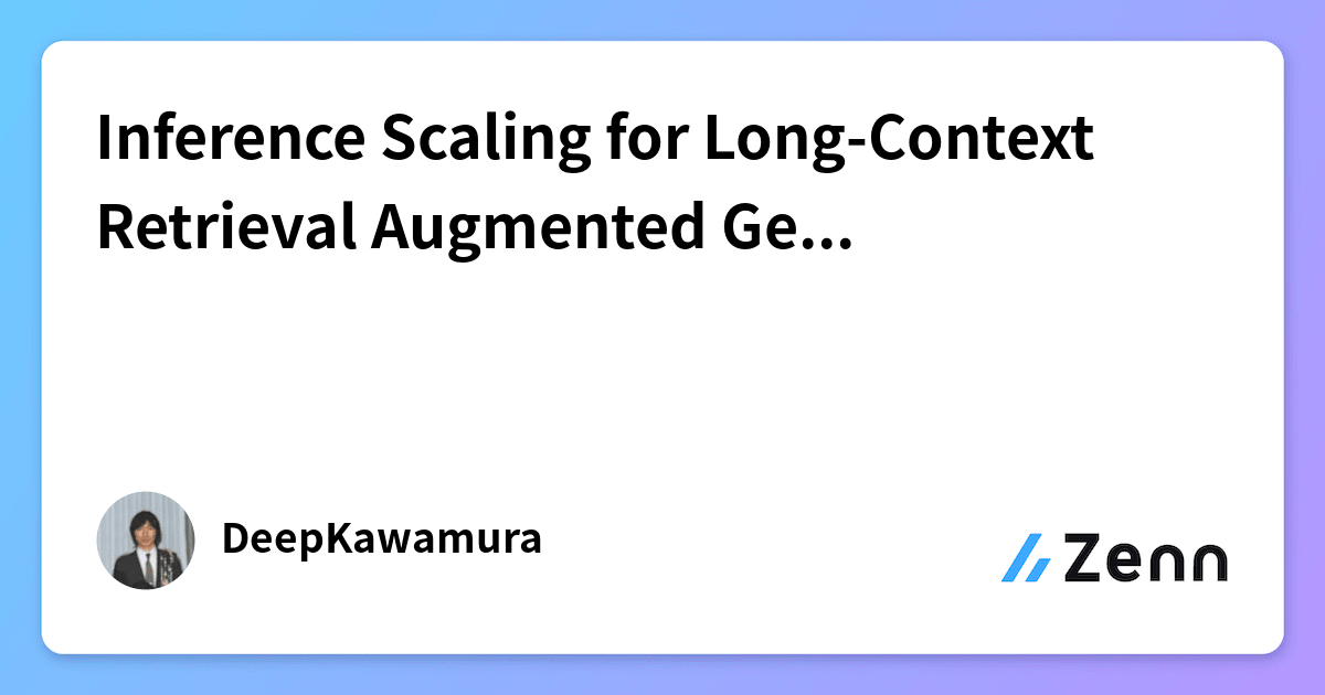 Inference Scaling for Long-Context Retrieval Augmented Generation