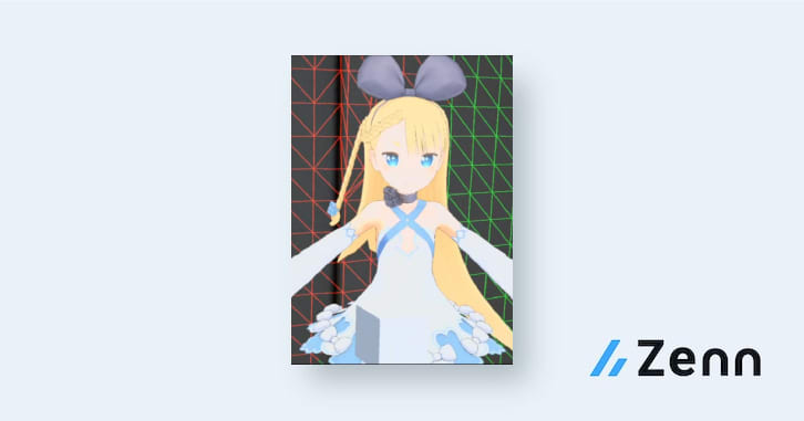 Zero Iterationでテスト出来るようにする｜MagicLeapでランタイム生成した空間メッシュ上をVRMモデルに移動してもらう本