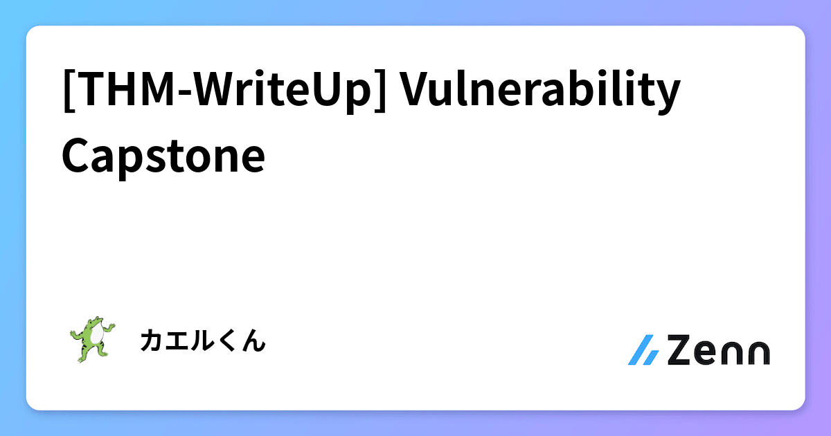 [THM-WriteUp] Vulnerability Capstone