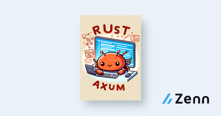 Rustのaxumでtodoアプリを作る