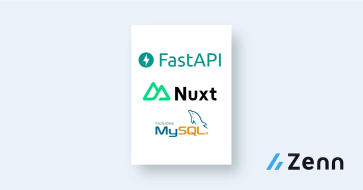 FastAPI×Nuxt3で始める Webアプリ本格入門