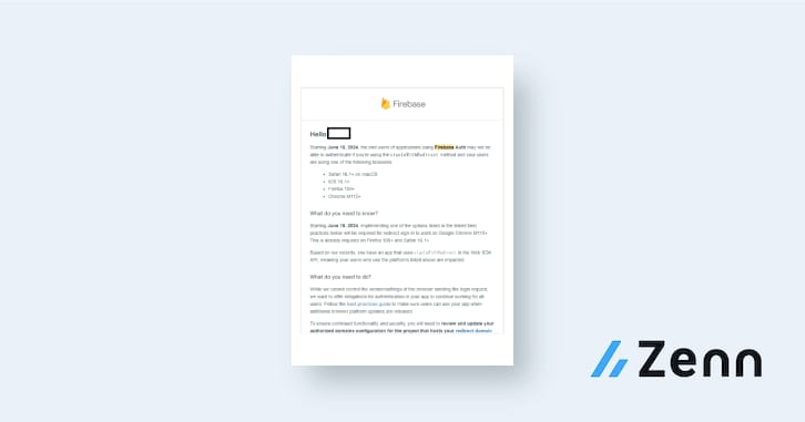 結局今（2024年）「Firebase Authentication」を使うには（Nuxt3 × Vercel）