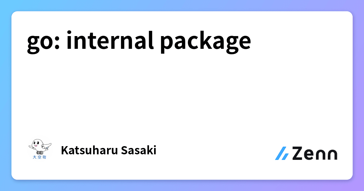 go: internal package