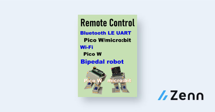 - BLE central - Python libraly Bleak版