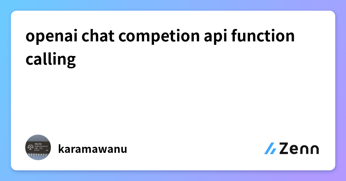 openai chat competion api function calling