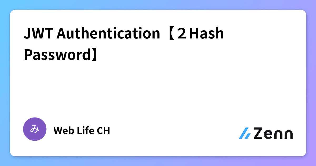 JWT Authentication【2Hash Password】