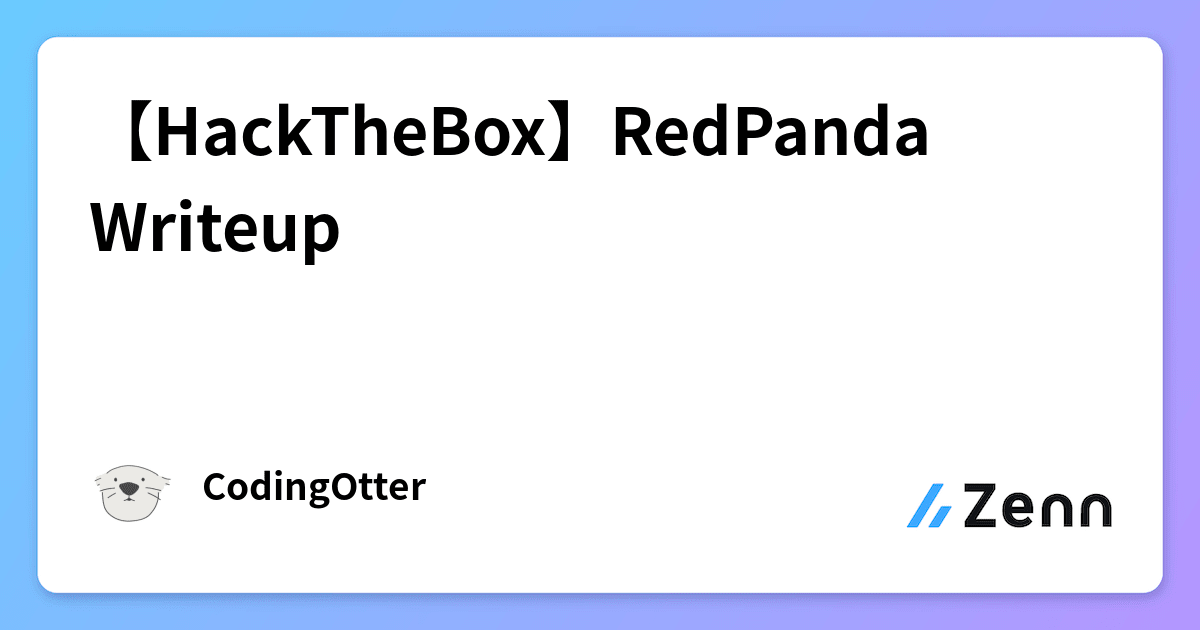 【HackTheBox】RedPanda Writeup