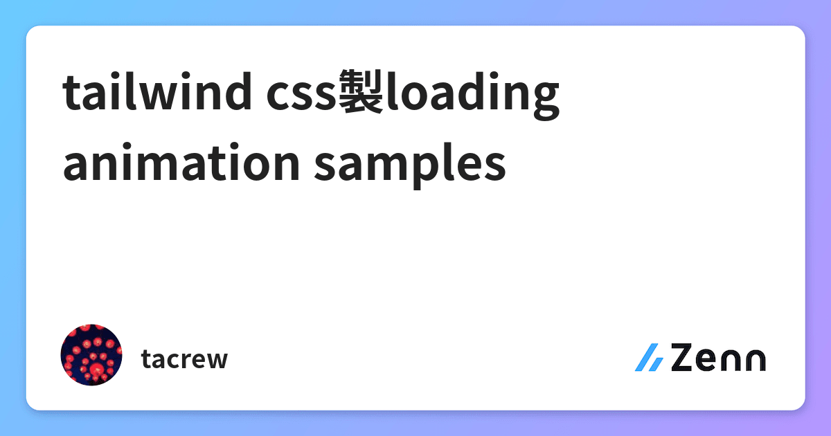 Tailwind Css loading Animation Samples tailwind-css-loading-animation-samples