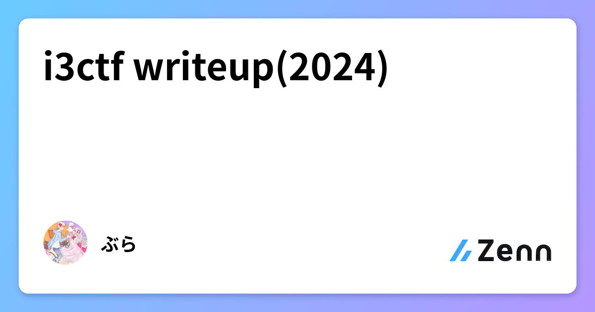 i3ctf writeup(2024)