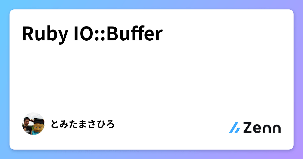 Ruby IO::Buffer