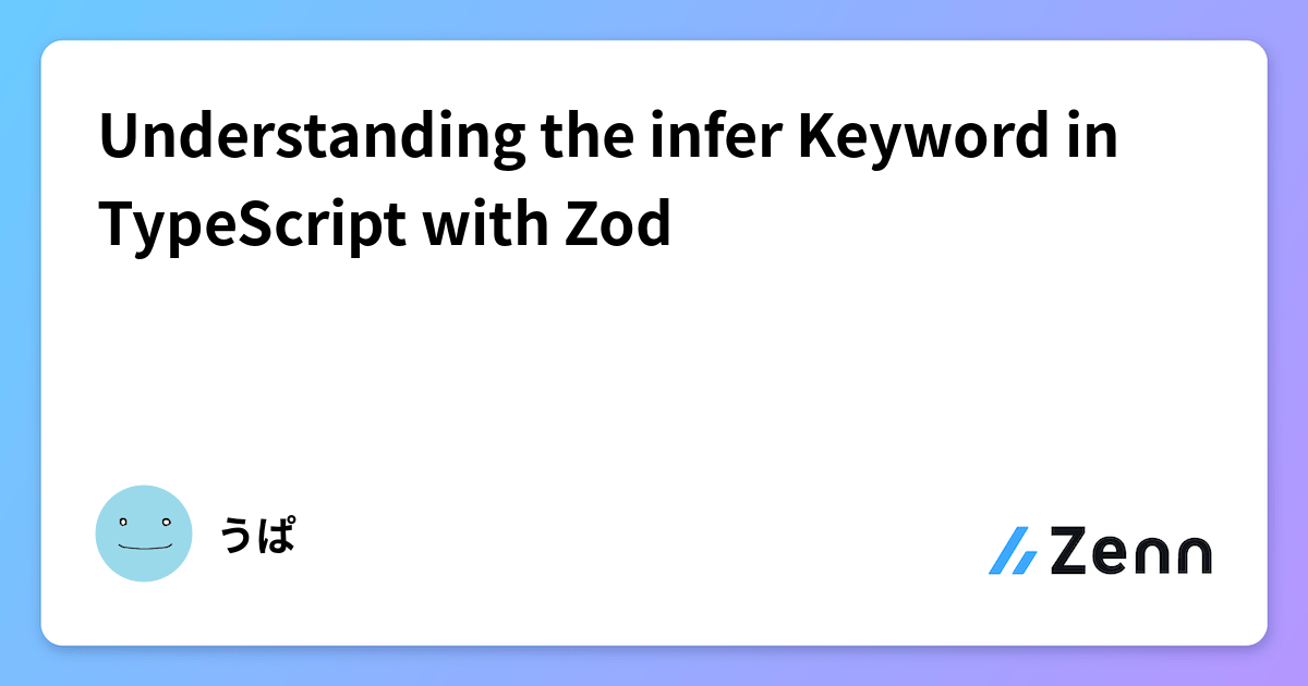 Understanding the infer Keyword in TypeScript with Zod