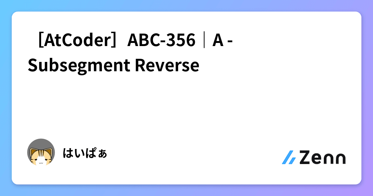 [AtCoder]ABC-356｜A - Subsegment Reverse