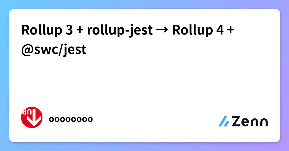 Rollup 3 + rollup-jest → Rollup 4 + @swc/jest