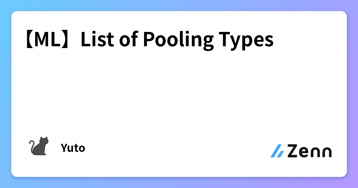 【ML】List of Pooling Types
