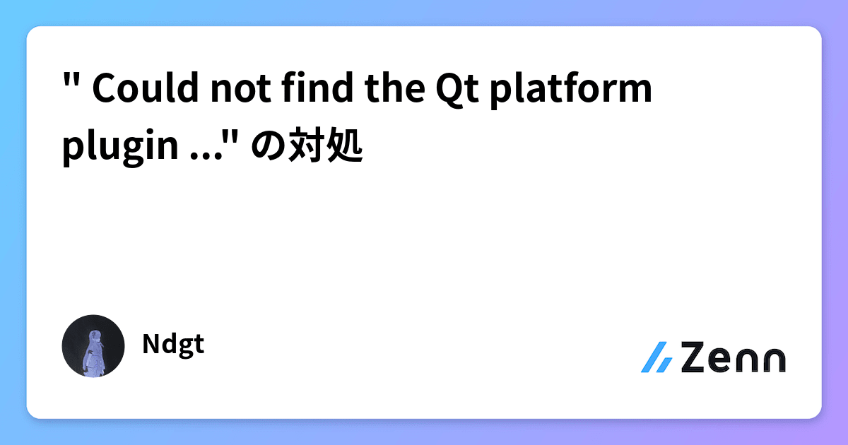 Could Not Find The Qt Platform Plugin の対処