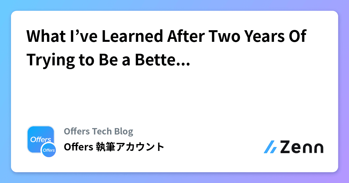 What I’ve Learned After Two Years Of Trying to Be a Better Engineer