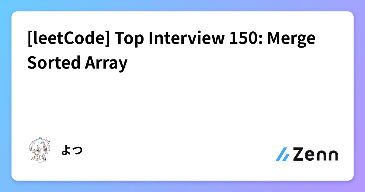 Leetcode Top Interview 150 Merge Sorted Array