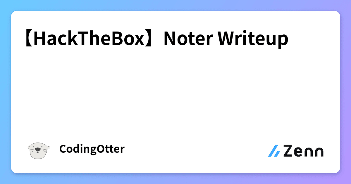 【HackTheBox】Noter Writeup