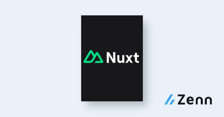 Introduction｜Nuxt v3.5.0 ドキュメント日本語訳 [Get Started 編]