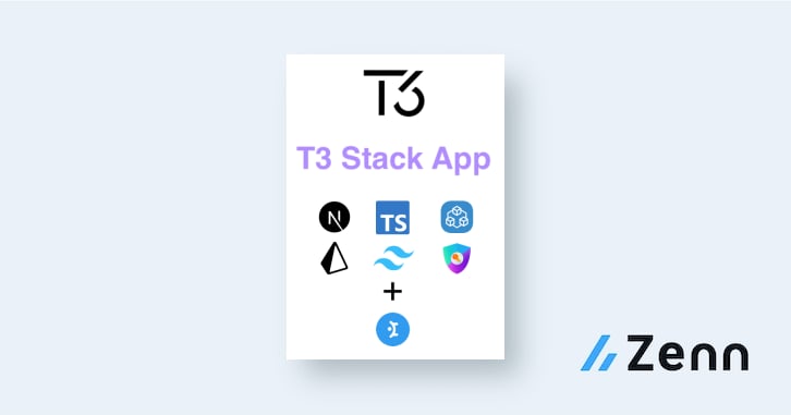 T3 Stack+MantineでCRUD機能の管理画面を爆速で構築する