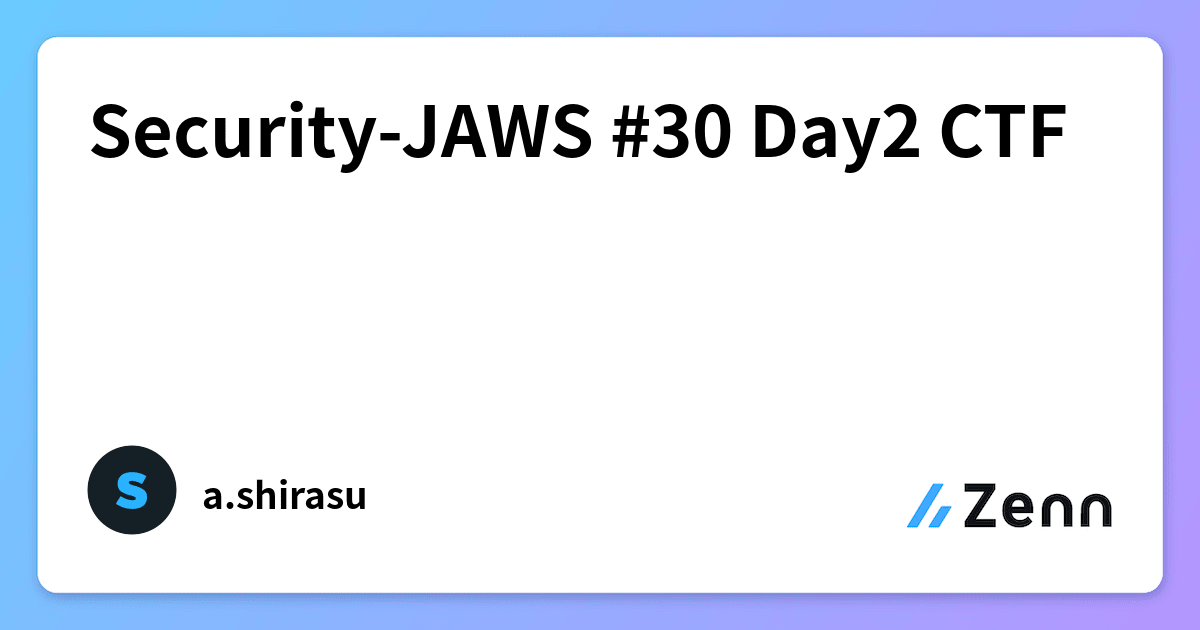 Security-JAWS #30 Day2 CTF