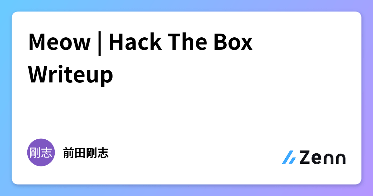 Meow | Hack The Box Writeup