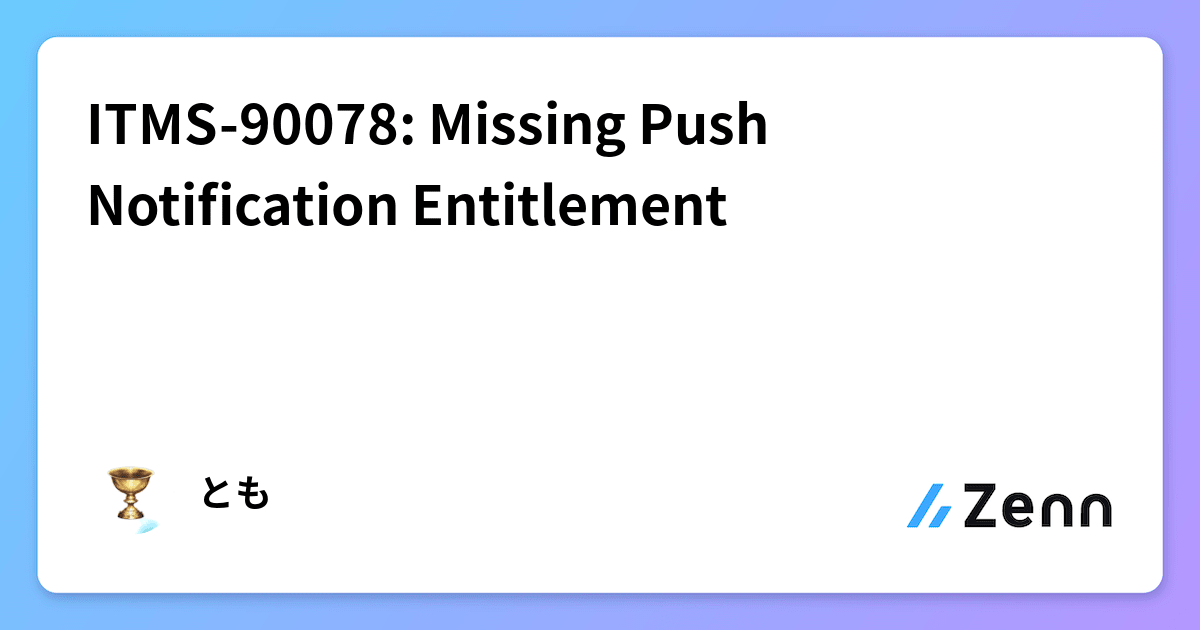 ITMS-90078: Missing Push Notification Entitlement