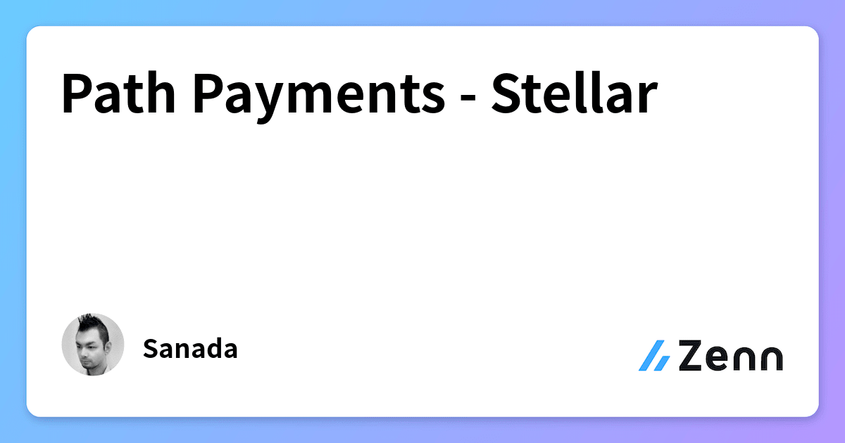 Path Payments - Stellar